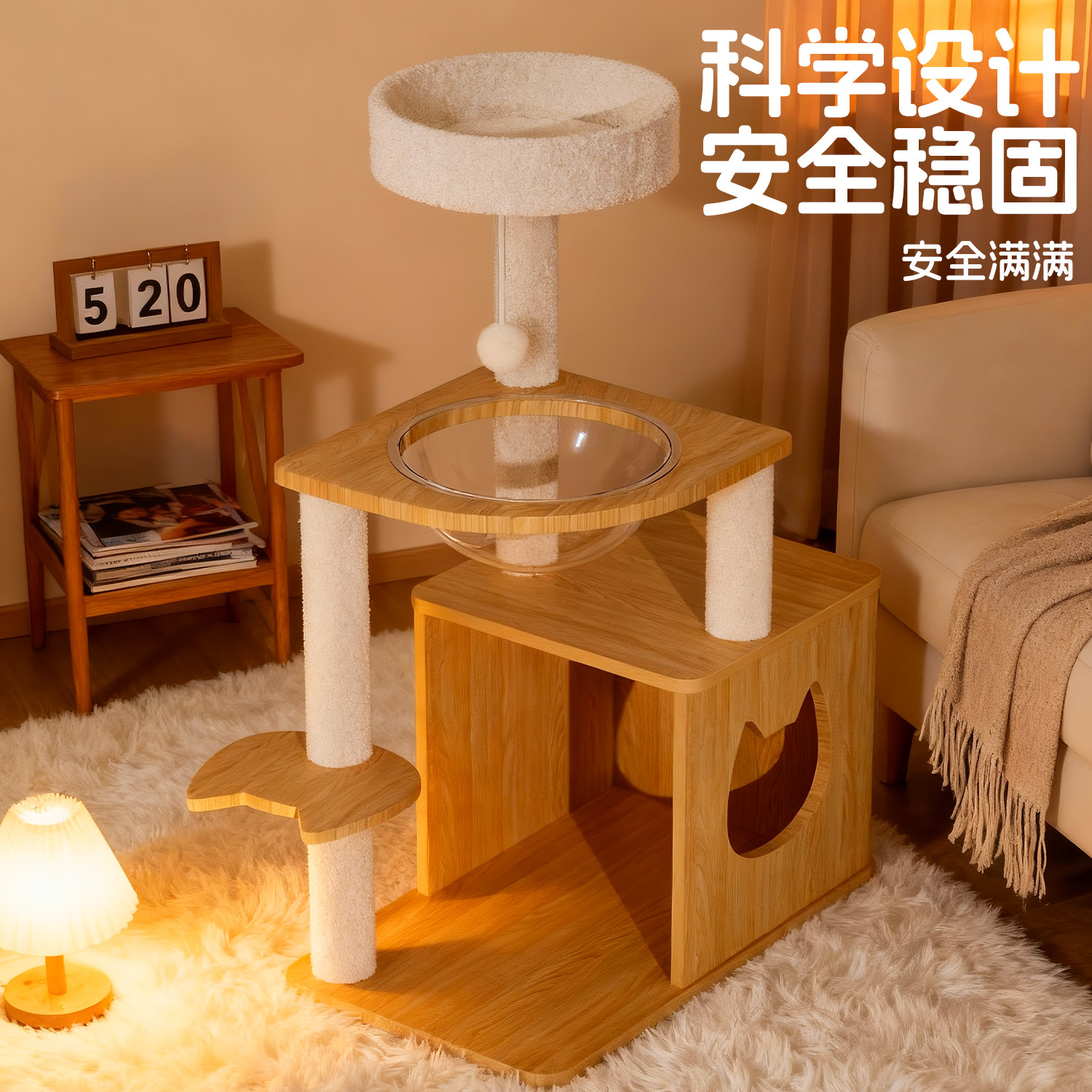 多层猫爬架猫窝一体式猫树太空舱稳固不晃动猫咪用品