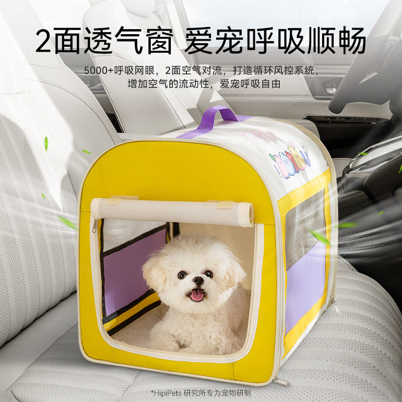 宠物车载窝可拆洗四季通用狗狗帐篷可携式户外狗笼通风透气狗房子