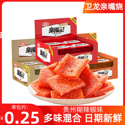 盒装贵州小面筋卫龙辣条