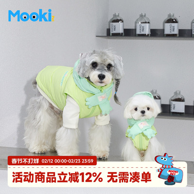 mookipet宠物新年羽绒马甲冬保暖
