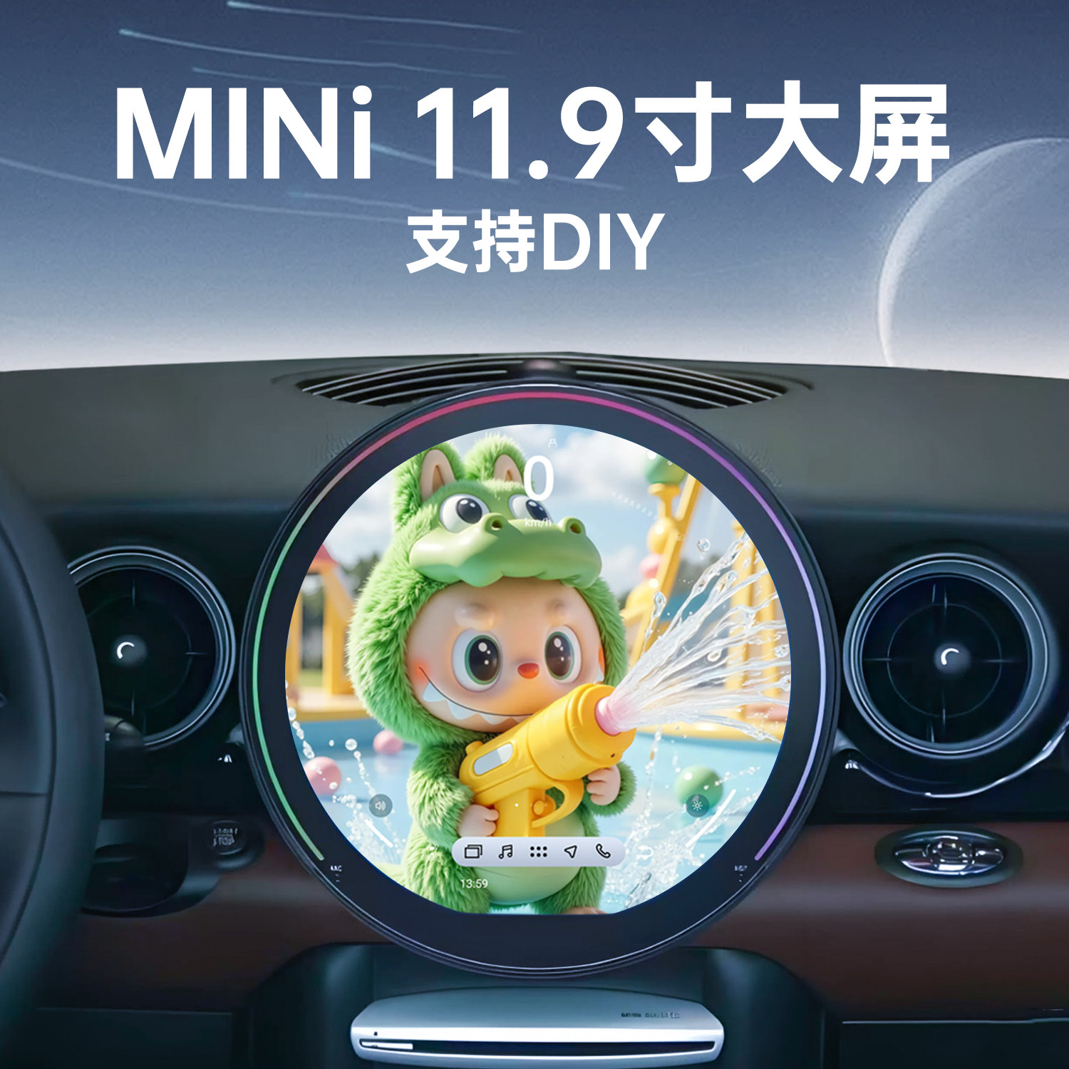 2025新款适用宝马MINI全液晶中控大屏导航迷你新款圆形360全景
