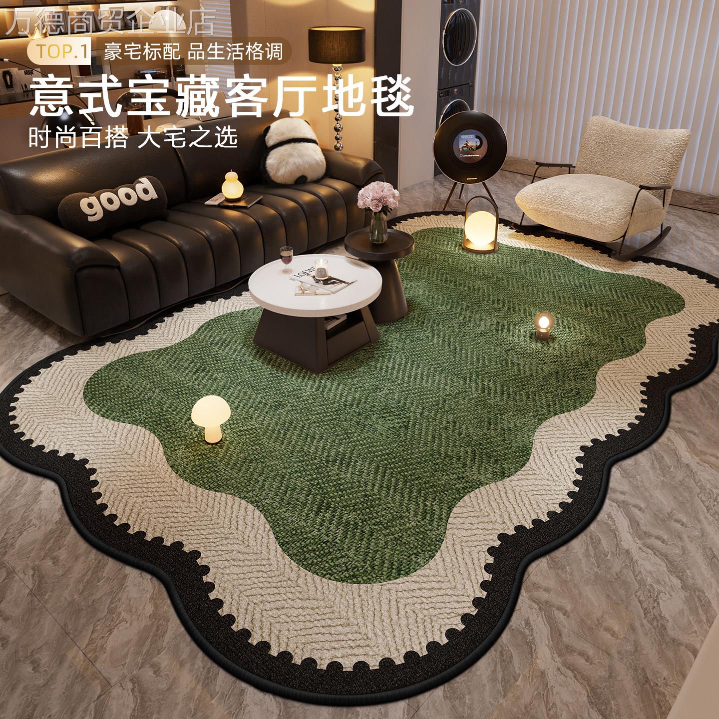 通用型家用客厅毯026新款意地式复古打免免防理可擦2加厚发沙地垫