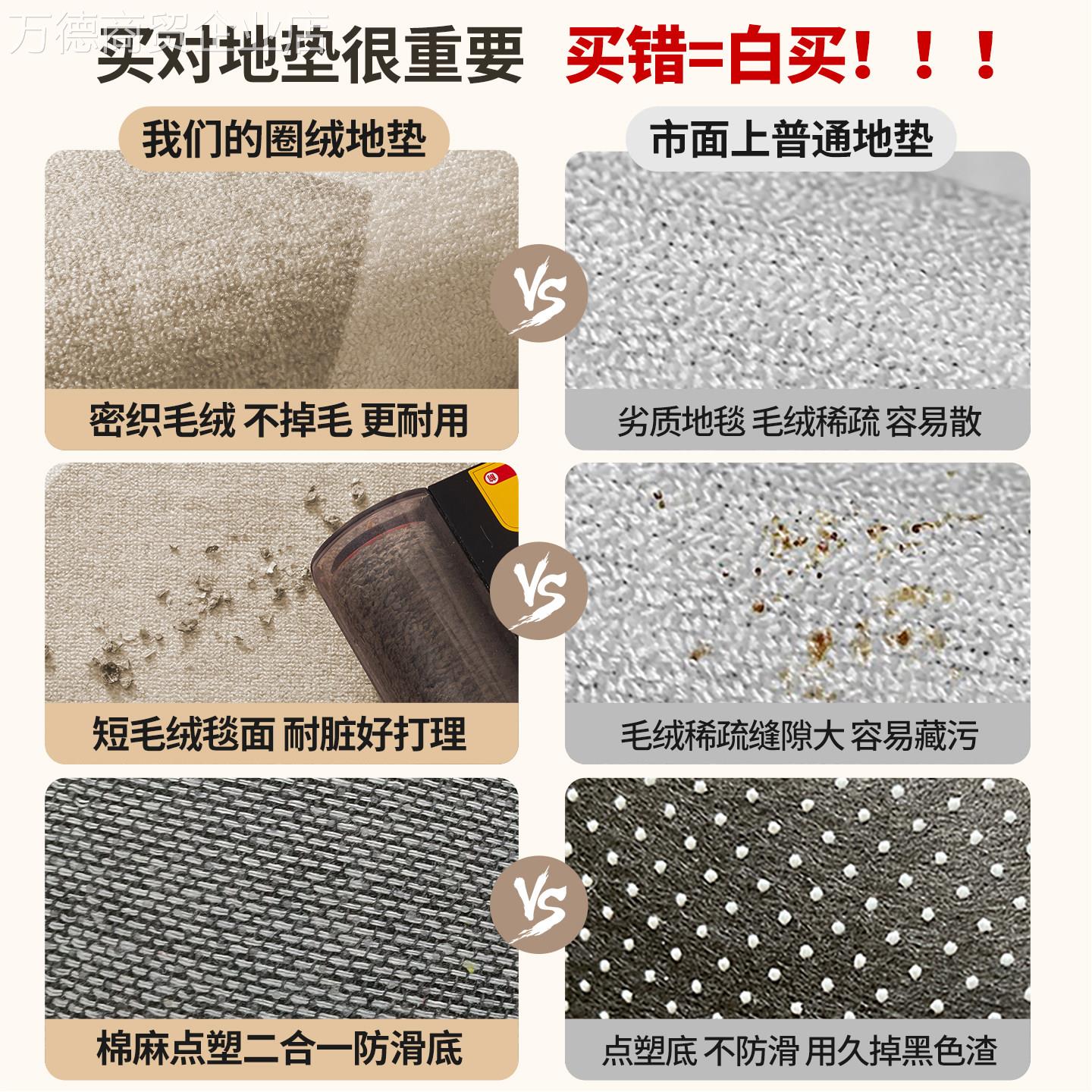 通用型家用法式覆古洗客地毯沙厚水发室地垫免理防免打厅可擦加异