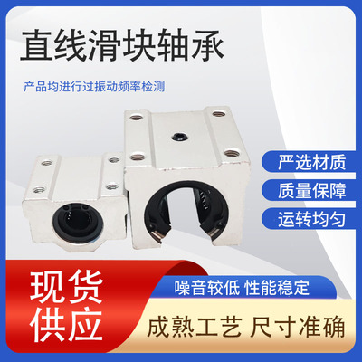 KFZBSCS8-60LUU加长直线轴承