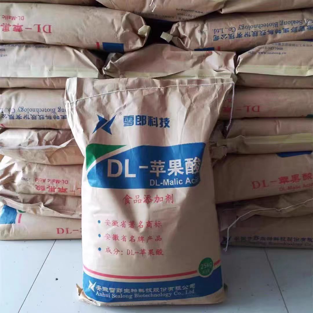 DL-苹果酸食品级酸度调节剂饮料酸奶糖果添加剂
