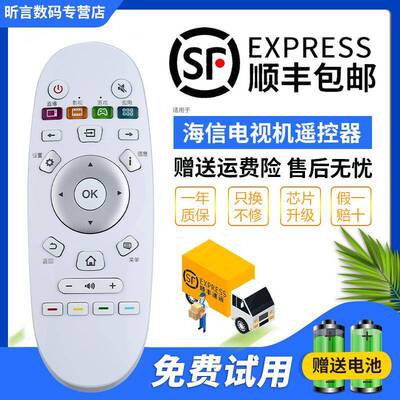 适用新款原装适用于海信电视遥控器CN3A57 LED49K300U EC620UA K5