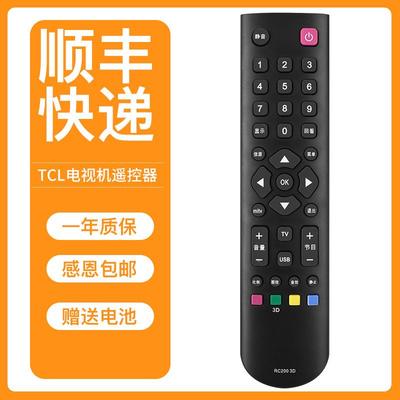 适用原装TCL电视遥控器L32F3303B L32F1680B L32F3301B L32F3309B