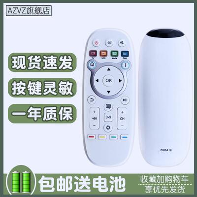 AZVZ遥控适用海信电视遥控器CN3A16 LED32K600J LED42/55K600A3D