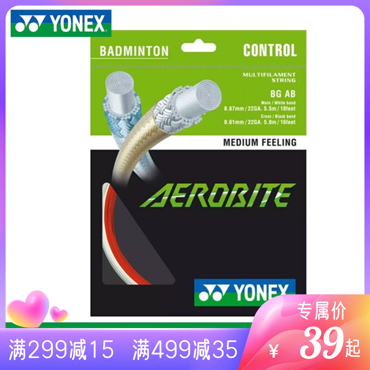 BG ABBT AB线 BGABBT - 中羽在线