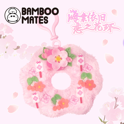 BAMBOOMATES 海棠依旧恋之花环挂件