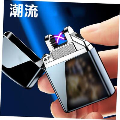 MiniElectroLighDuaARC