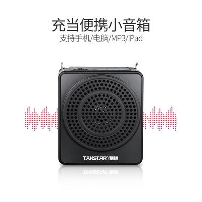 Takstar/得胜 E188 教学导游扩音器教师轻便腰挂大功率小蜜蜂耳麦