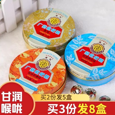 广慈胖大海护嗓金银花润喉含片