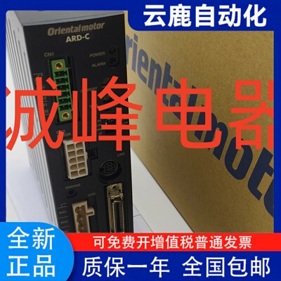 原装东方驱动ARD-KD*CSD5