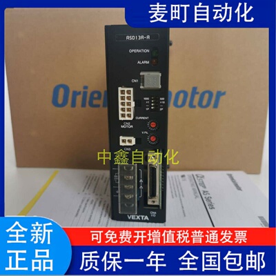 东方电机MBM540-4112IK6