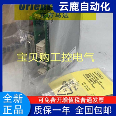 东方驱动器ASD18A-KB0RC