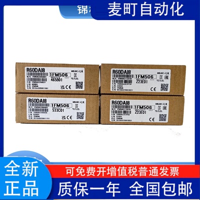三菱模拟量模块R60AD4Q