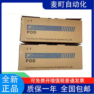 富士V812S/iD08CN706MD