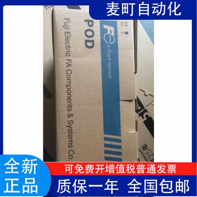 富士V606eM10/278CDSi
