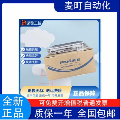普洛菲斯PFXST65ADE/47W