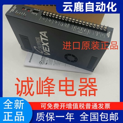 原装东方驱动UDX5128N*A*
