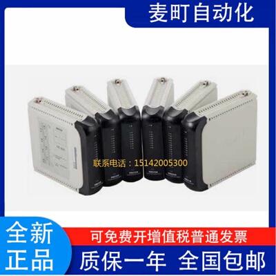 南京科远模块KM234A,15B6