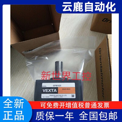 东方减速机GFS5G10B/23