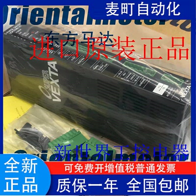 东方驱动器DFU1514/WXKN