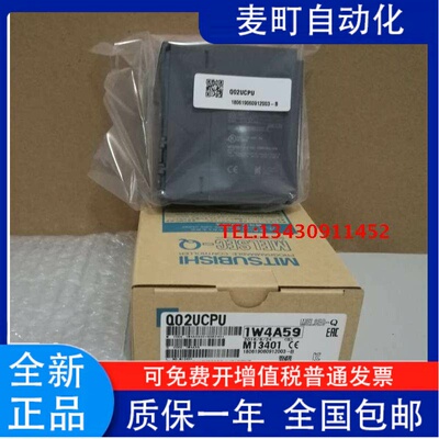三菱Q02UCP1J3UDV议价
