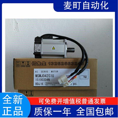 400W小惯量绝对值式编码