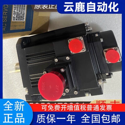 HF-SP1024JKW81MB三菱原