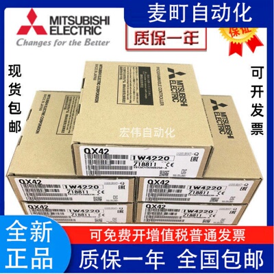 三菱模块Q00/12CPUQX4Y3