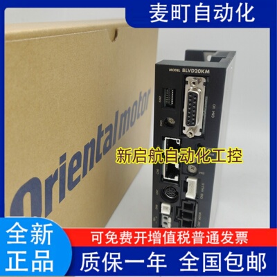 原装vexta东方驱动器BLV