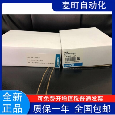 CQM1-BA7023SRVDRTLK5G