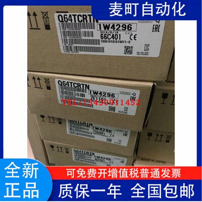三菱PLCQJ71MES96W全新