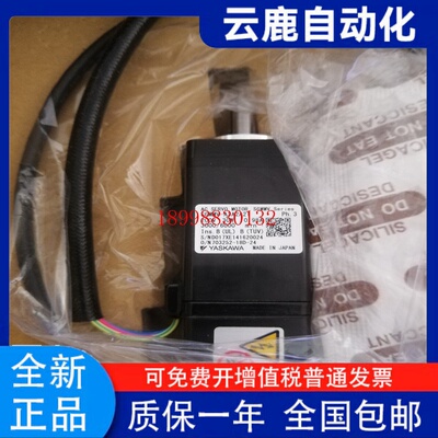 全新安川伺服马达SGMMV-A