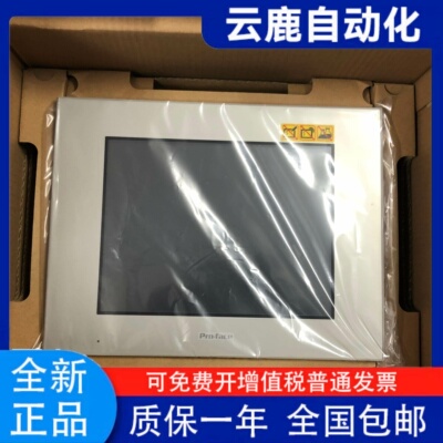普洛菲斯触摸屏PFXST65AD
