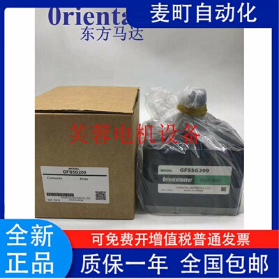 东方减速机GFS6G5FR4G30