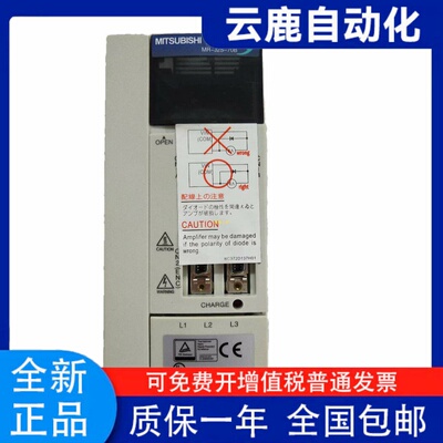 三菱驱动器MR-J2S-40A-QW