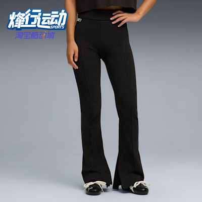 Puma/彪马正品2025秋季款女士修身经典开衩喇叭运动长裤635156-01