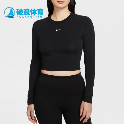 Nike/耐克正品2025秋季女士运动修身针织短款休闲长袖HF5323-011