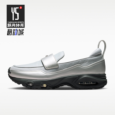 Nike/耐克正品AIR MAX PHENOMENA女士缓震时尚休闲鞋IV4690-099