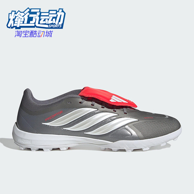 Adidas/阿迪达斯正品2025冬季款男女经典低帮系带足球鞋JR7875