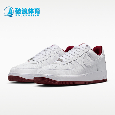 Nike/耐克正品四季款男士运动时尚复古轻便系带板鞋IB0018-101