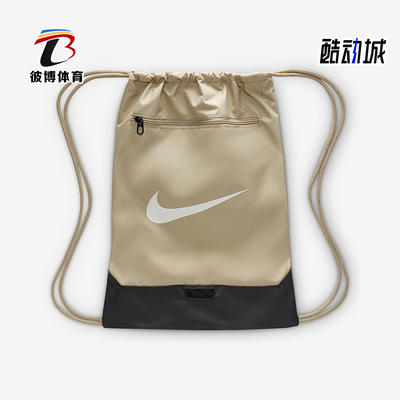 Nike/耐克正品2025年夏季男女收纳便携训练运动双肩包DM3978-253