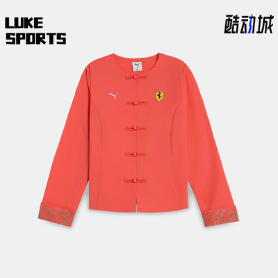 Puma/彪马正品FERRARI女士休闲新中式盘扣轻盈运动外套634326-07