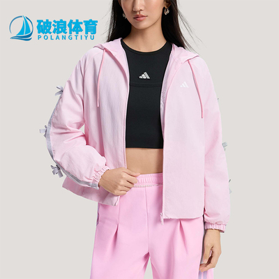 阿迪达斯女连帽透气运动外套夹克