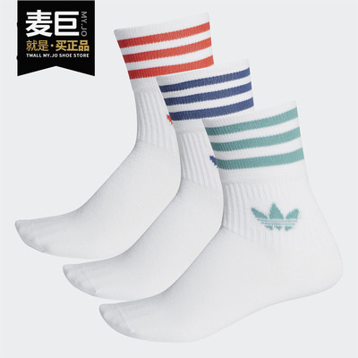 adidas正品男女透气运动袜