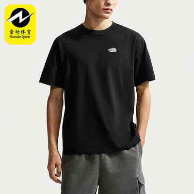 Nike/耐克正品夏季款男士亲肤透气时尚经典宽松短袖T恤IH1150-010