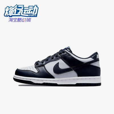 Nike/耐克正品Dunk GeorgetownGS女子大童经典休闲板鞋CW1590-004